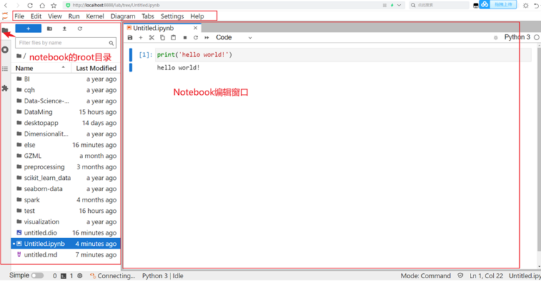 Jupyter Lab使用教程 – 标点符